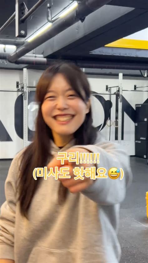 라곰트레이닝 미사 미사크로스핏 하남크로스핏 💛라곰 크로스핏 밸런스게임💛 장점과 분위기들 재밌게 보시죠😁 2탄은 다음달에🫶 🫵 누구나 재밌고 안전하게 할 수