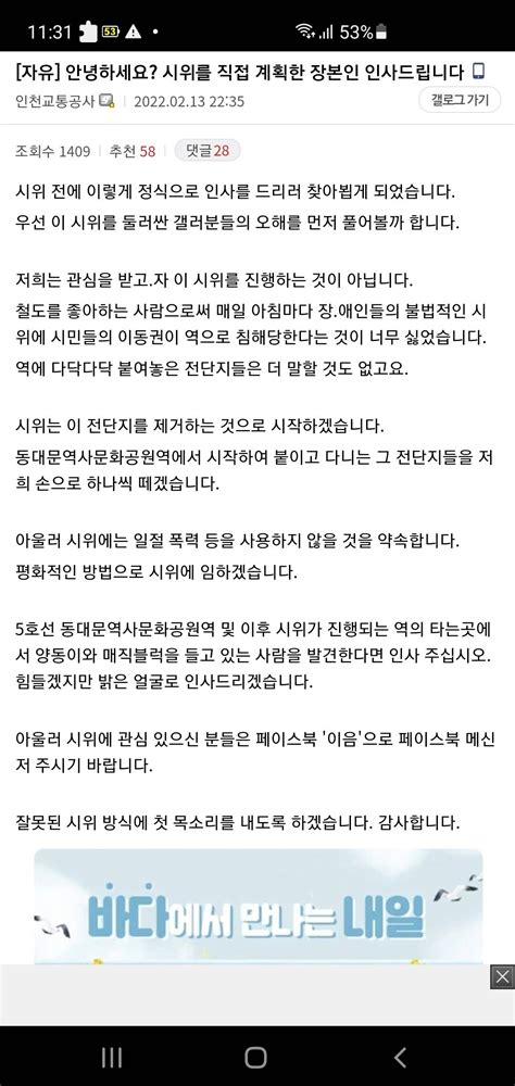 디시인이 말하는 꿀로 딸딸이 치면 안되는 이유 유머 움짤 이슈 에펨코리아
