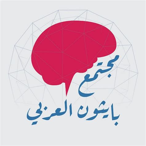 Python Arabic Community Youtube