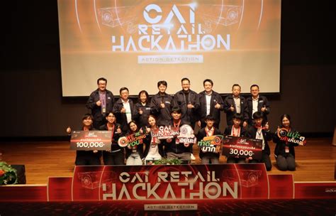 ซีพี ออลล์ เปิดเวทีประชันฝีมือนวัตกร Ai สร้างสรรค์ผลงาน ภายใต้ธีม Cai Retail Hackathon Action