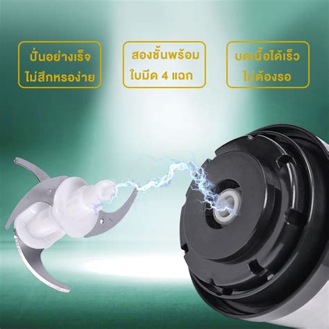 Philips เครื่องบดสับ เครื่องปั่นบด 550w เครื่องบดอาหาร ปรับความเร็วได้ 2 ระดับ แยกชิ้นส่วนเพื่อ