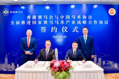 Jockey Club Commits To Backing ‘speed Racing Competition In Mainland China Hk Racing South Jockey Club Commits To Backing ‘speed Racing Competition In Mainland China Hk Racing South