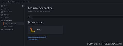 使用 loki、loki4j、grafana 和 spring boot 搭建一个轻量级、简单、易用的 java 日志系统