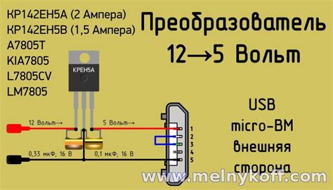Как можно использовать аккумулятор из ИБП