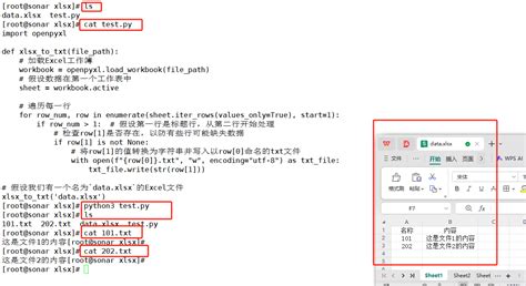 Python Excel Python Xlsx Txt Csdn