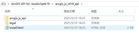 arcgis api js 4 x本地化部署与地图的基础使用 kiba518 博客园