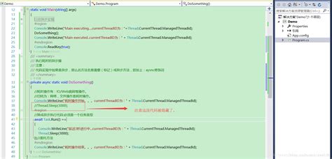 C 异步编程(await Taskrun ) Csdn博客 C 异步编程(await Taskrun ) Csdn博客