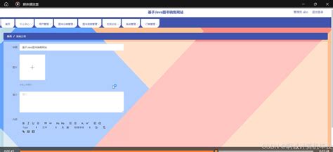 基于ssm vue基于图书销售网站 开题报告 源码 论文 基于ssm的校园二手图书销售系统的设计与实现的开题报告 csdn博客