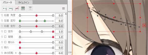 parameter adjustment editor manual live2d manuals and tutorials