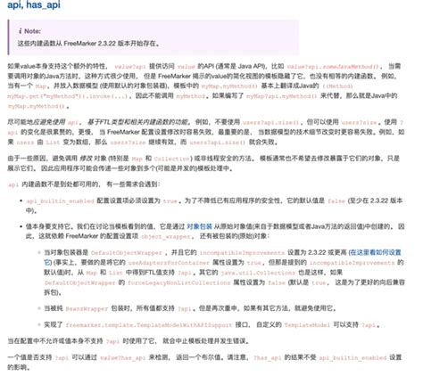 Java安全之freemaker模版注入templateprocess模板注入 Csdn博客