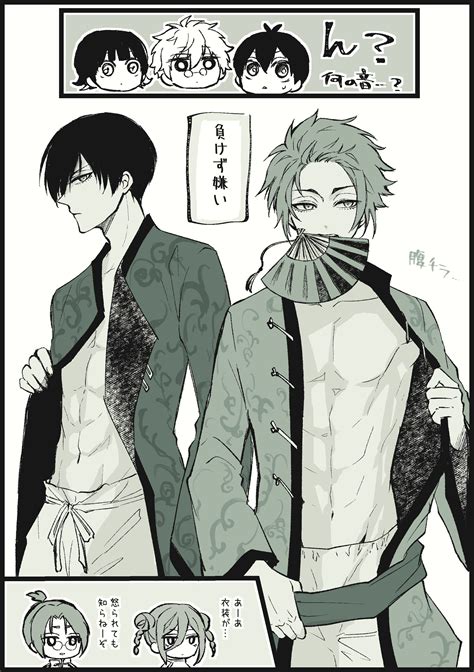 ヵィ on Twitter Blue lovk Cute anime guys Blues rock