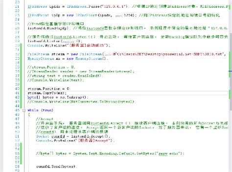 Vulnerability Report： Binaryformatter Security Vulnerability · Issue 1