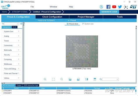 《stm32mp1 M4裸机hal库开发指南》第十章 Stm32cubemx简介 知乎