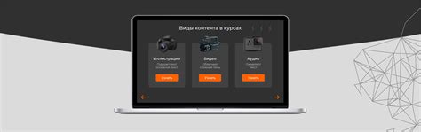 E Learning Course Design Development On Behance