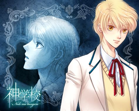 神学校 Noli Me Tangere Download