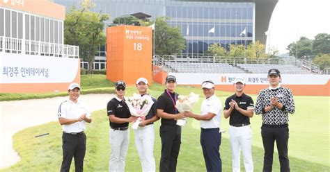 꽃다발을 전달하며 조우영·장유빈의 금메달 획득을 축하하는 선배들 Kpga 현대해상 최경주 인비테이셔널