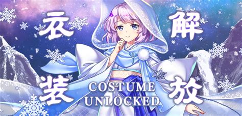 Finally Got Her Rebirth Grinding To Get Her Anima Asap Rtouhoulostword