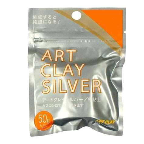 【送料無料】アートクレイシルバー 粘土タイプ 50g A 0275 銀粘土 手作り シルバーアクセサリー 指輪 ネックレス 初心者向け クラフト Diy アート・工作・趣味模型・工作