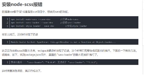 Scss Elementui Introduction Transition Animation Learning Notes