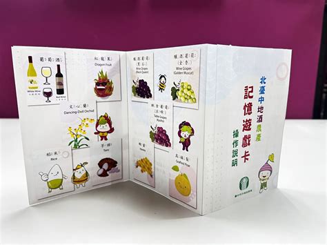 112年外埔區農會食農教育教材｜教育人傳媒