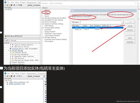 vhdl 四位全加器设计方法 quartusll软件操作 元件例化语句设计四位加法器 csdn博客