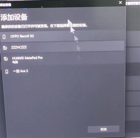 windows ax 无线网卡 蓝牙无法搜索到特定设备解决方法 哔哩哔哩