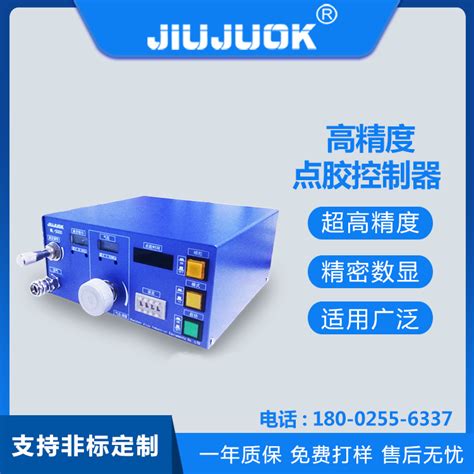 半自动点胶机 高精度点胶控制器 精度点胶0 001g