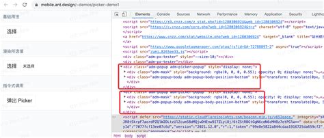 优化 Picker 和 Modal初始化的时候 不要注入dom 到body Issue ant design ant design mobile GitHub