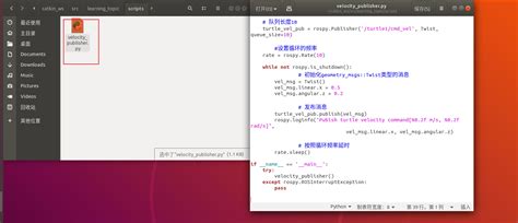 【古月居《ros入门21讲》学习笔记】08 发布者publisher的编程实现 古月居21 csdn博客