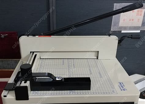 현대오피스 문서재단기 대량종이재단기 Hc 600a4 학생서재사무용가구 중고나라