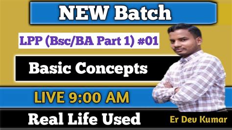 lpp graphical method bsc ba part 1 maths online classes youtube