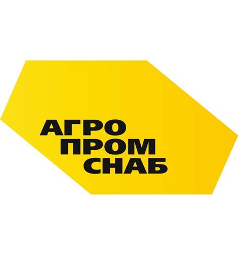 АгроПромСнаб | Barnaul