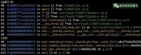 Grpc 代码使用的 Cc 技巧 潘忠显