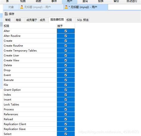 mysql本地访问其他人的的数据库 怎么打开别人的数据库表 csdn博客