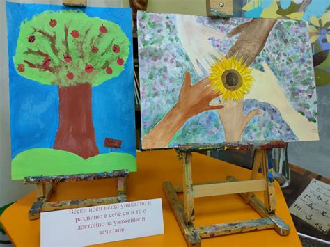 Sos Детски селища България Sos Детски селища България