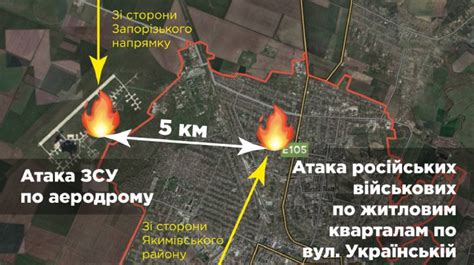 ЗСУ вдарили по базі окупантів у Мелітополі ті відповіли по житлових будинках мер Українська