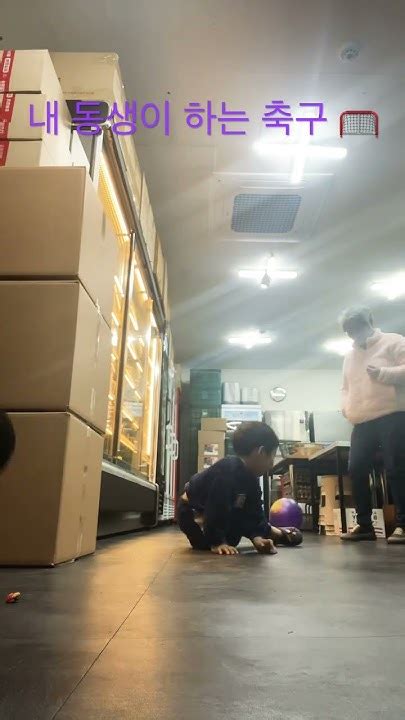 내 동생 Youtube