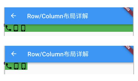 Flutter组件学习（四）—— 布局组件row和column 简书