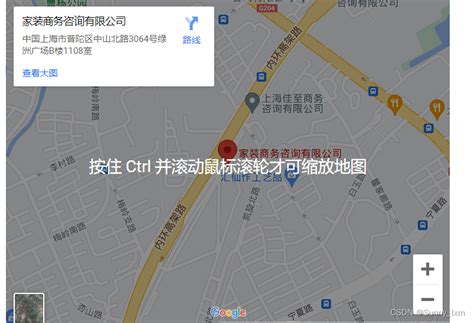 html中嵌套谷歌定位地图 html嵌入谷歌地图 csdn博客