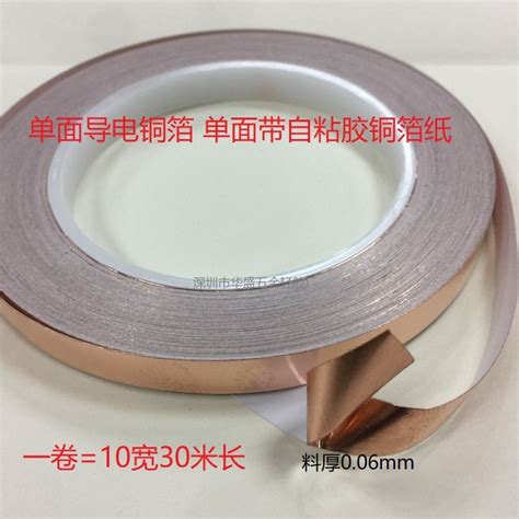 锂电池铝箔比铜箔贵吗 锂电池铜箔 锂电池充电器 大山谷图库