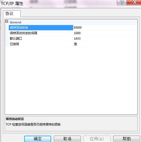 Commicrosoftsqlserverjdbcsqlserverexception 通过端口 1433 连接到主机 127001 的 Tcpip 连接失败。错误