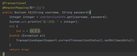 Spring事务简单操作 CSDN博客