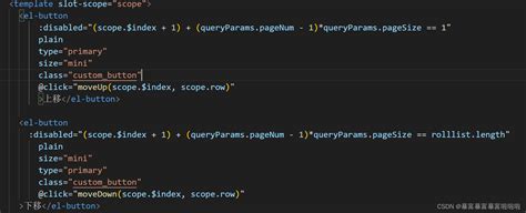 Elementui Vue2实现表格行的上下移动vue Table上下移动数据 Csdn博客