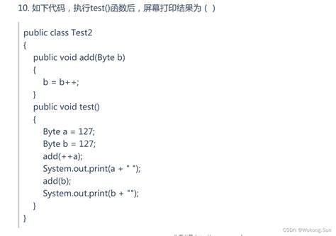 java方向笔试强训 day12 csdn博客
