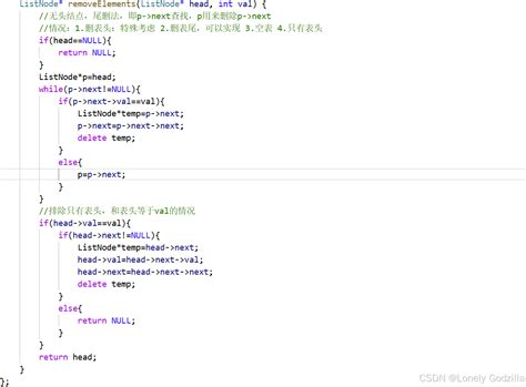代码随想录算法训练203、移除链表元素代码随想录网站 Csdn博客