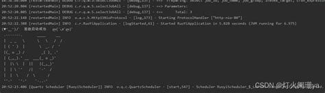 【已解决】运行若依遇到的问题若依项目报错error Querying Database Csdn博客