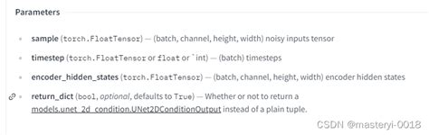将hugging Face模型转换成libtorch模型unet2dconditionmodel Csdn博客