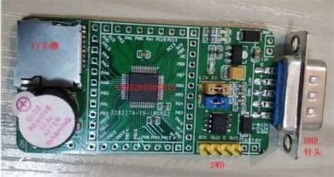 Lin Bus 마스터 슬레이브 소스 코드 Tf 카드 업그레이드 Iap 업그레이드 Tja1021 Tja1027 Tf 카드 Iar Ucosii 포함되지 않음