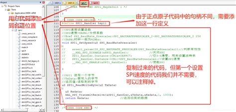 stm32 hal库编程 3 —— pwm、spi、nrf24l01通信 pwm通讯和spi通信等差异 csdn博客