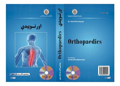 Orthopaedics Dr Said Shal Sayedy Libtoon